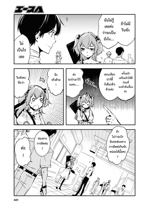 อานมงงะเรอง Sekai Saisoku no Level Up ตอนท แปลไทย อานออนไลน RH PlusManga