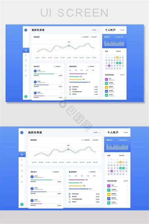 销售数据图片 销售数据素材免费下载 包图网