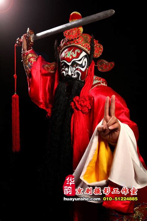 钟馗嫁妹 钟馗 华韵京剧摄影 京劇