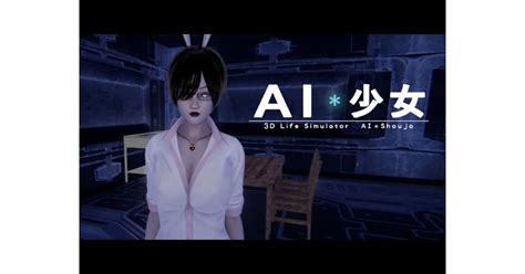 Tutorial Del Juego Ai Shoujo • Oneangrygamer