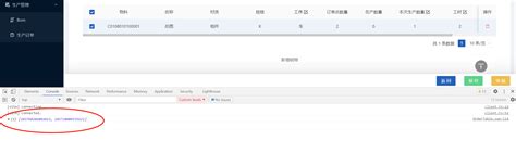 BasicTable删除时勾选再全选勾选数据会存在上传删除的数据 Issue vbenjs vue vben admin GitHub
