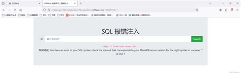 CTFHubweb SQL注入 ctfhub sql注入 CSDN博客