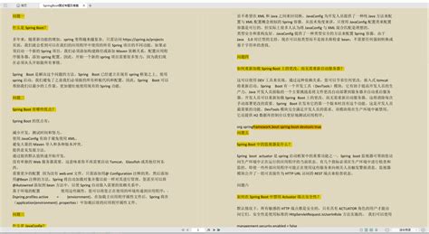 价值2000元的java学习资源泄露，java中接口的使用你得知道 Infoq 写作平台
