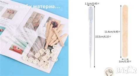 Помощни материали 40 бр в Форми в гр София Id39225740 — Bazar Bg