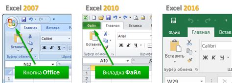 Тренинг Excel Настройка ленты Excel