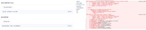 Bugfixmessage Message 自定义消息内容 Vnode报错 · Issue 426 · Tencentblueking
