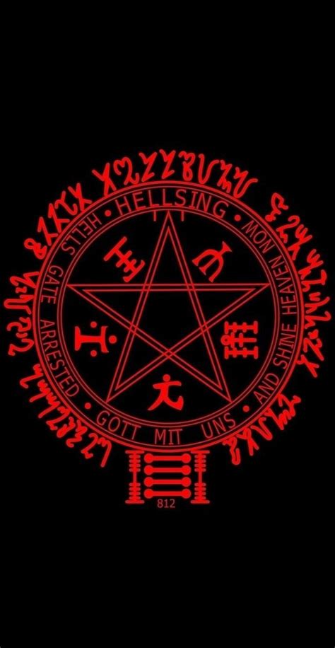Hellsing