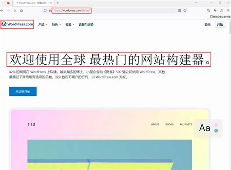 使用wpscan查找wordpress中的漏洞 Csdn博客