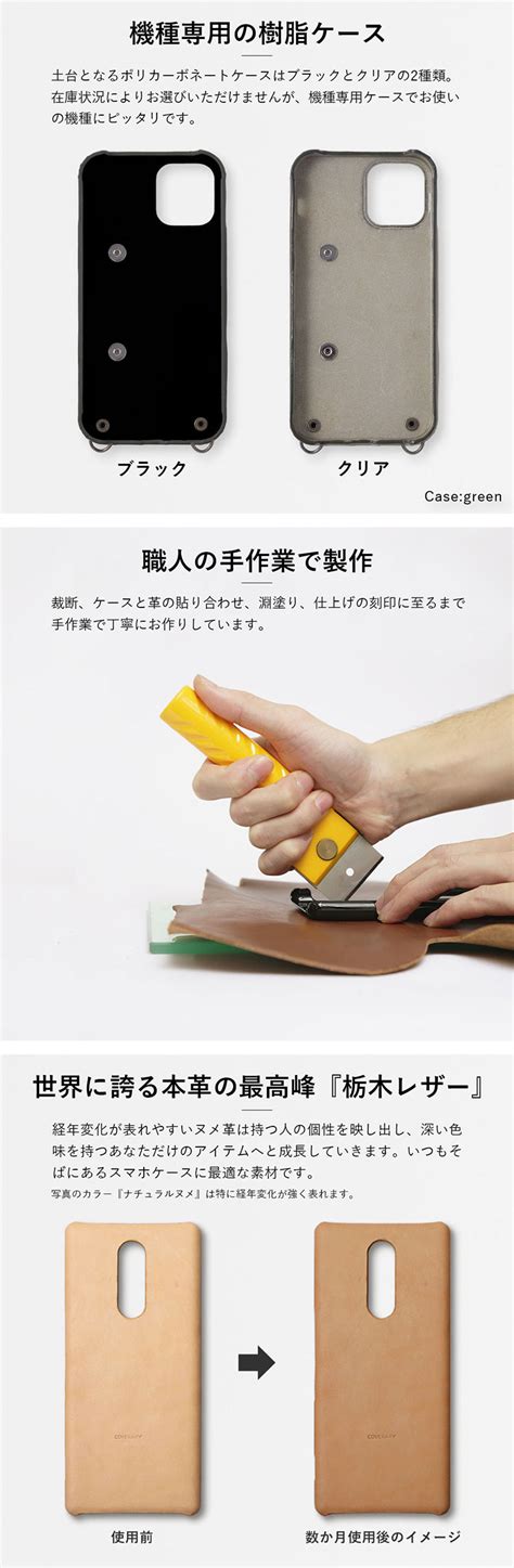 【楽天市場】arrows We2 Plus ケース 本革 栃木レザー Arrows We2 Plus ケース Arrows We2 Plus ケース かわいい Arrows We2 Plus