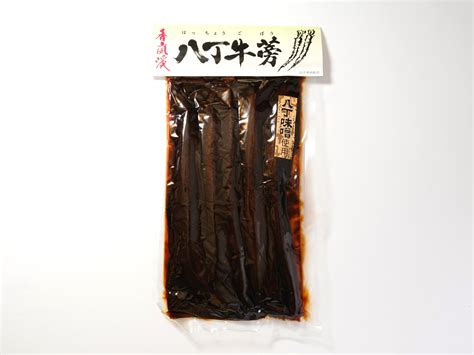 【国産漬物】 八丁味噌使用 山ごぼう味噌漬 北海道産山ごぼう使用 八丁牛蒡270g スズマン本舗