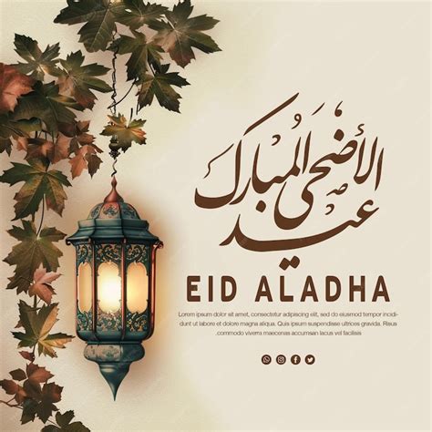 Premium Psd Eid Al Adha Mubarak Poster Template With Islamic Background