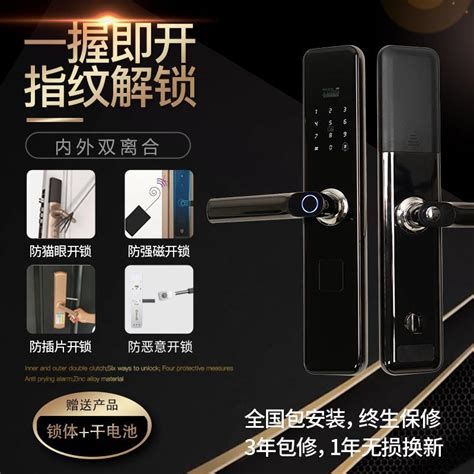 苏宁宜品认证 望捷wj212一握开指纹锁密码锁电子智能家用防盗门锁磁卡感应锁报价参数图片视频怎么样问答 苏宁易购