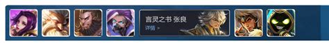 11王者荣耀手风琴案例java手风琴王者荣耀案例 Csdn博客