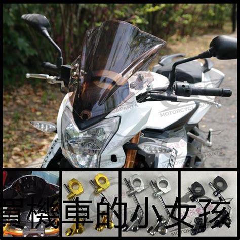 Ktm重機配件ktm Duke125 200 Duke390 690 990改裝前擋風擋風風鏡 蝦皮購物