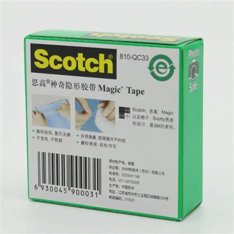Скотч 3 м 810 лента-липучка «Magic tape» невидимая лента Студенческая ...