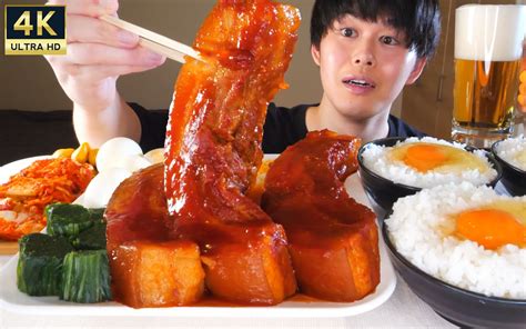 Ryoma中字 辣味五花肉 鸡蛋米饭 辽麻ryoma official 辽麻ryoma official 哔哩哔哩视频