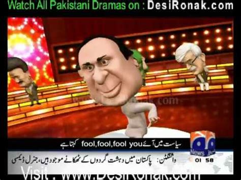 Imran Khan Nawaz Sharif Dance On BodyGuard Funny Video YouTube