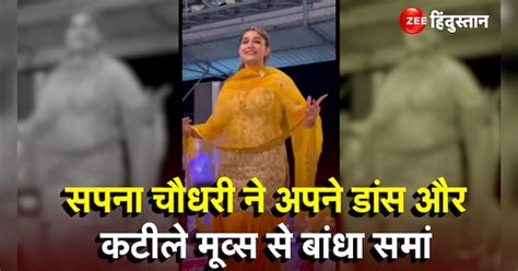 Sapna Choudhary Dances To Chatak Matak Song On Stage Video Goes Viral