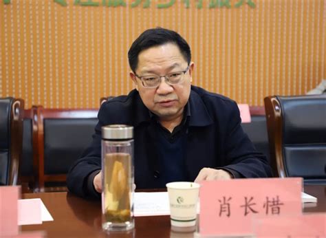 湖北省农业规划设计研究院