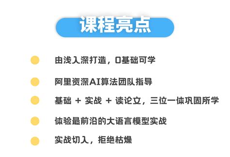 Llm大模型原理与开发实战哔哩哔哩bilibili