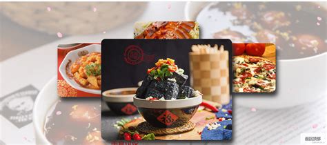 【htmlcssjs】美食网站设计 Web前端开发 基于html 大学生课设做一个美食网站tab导航 Csdn博客