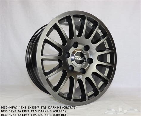 جنوط برايد وميثود وكفرات شاهين مقاس 17 16 موقع حراج