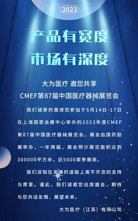Cmef
