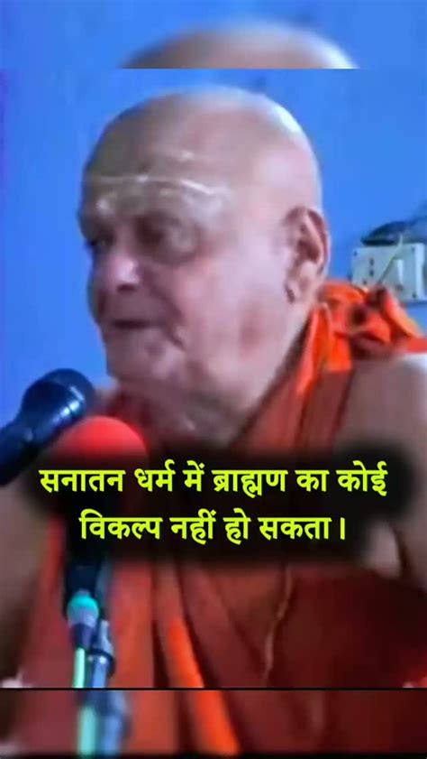 आदित्य वाहिनी दरभंगा बिहार सनातन वर्णव्यवस्था का कोई विकल्प नहीं हो