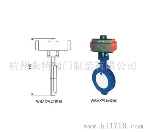 杭州永特阀门制造有限公司D671X 50气动蝶阀 调节阀 维库仪器仪表网