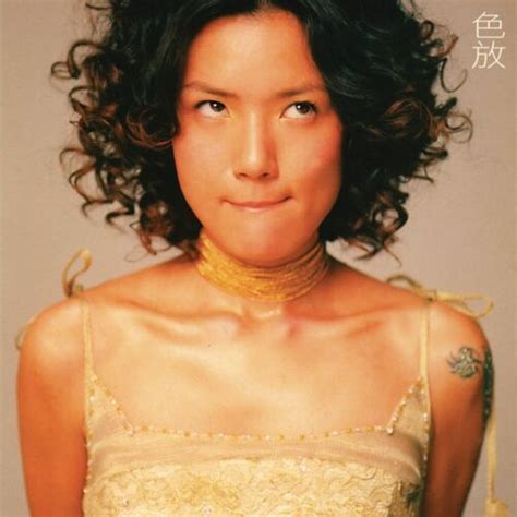 Emission Of Colours By Candy Lo Reviews Ratings On Musicboard