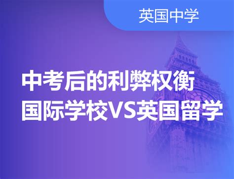 前途知识库 出国留学手册 出国留学攻略 新东方前途出国
