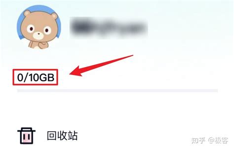 百度网盘终于不限速了，我们第一时间上手试了试！ 知乎
