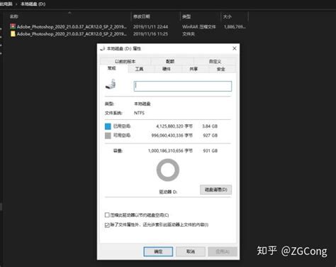 Ntfs、refs两种文件系统详细对比 知乎