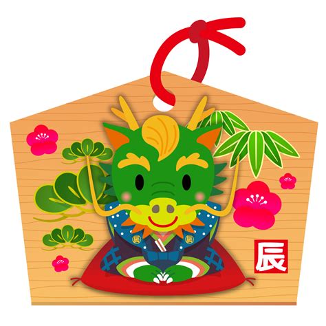 商用フリー・無料イラスト干支辰年（竜・龍・たつどし）tatsudoshi014 商用okフリー素材集「ナイスなイラスト」