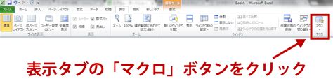 エクセル・オートシェイプ（図形）の基本操作。vbaで図形を自在に変化させる！｜udemy メディア