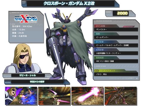 Crossbone Gundam X 2 Zabine Chareux Crossbone Gundam Gundam Pilot