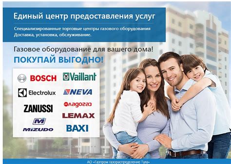 Интернет-магазин газового оборудования. Тула, Новомосковск, Тульская ...
