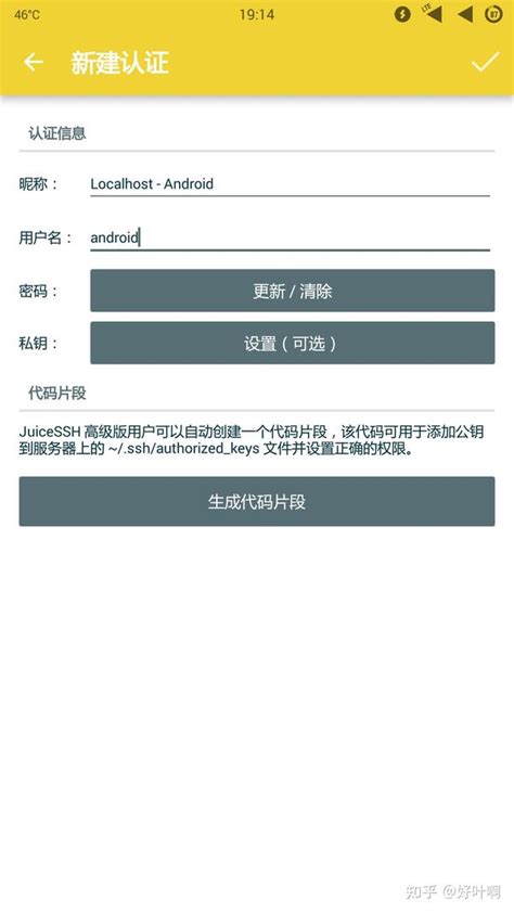 Linux Deploy在android上部署linux 知乎