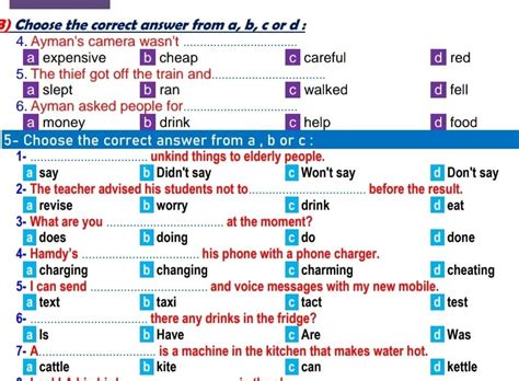 مراجعة لغة انجليزية لامتحان شهر نوفمبر للصف الاول الاعدادي ترم اول 2024 امتحان نصف العام