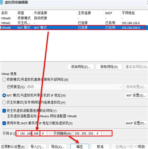 Linux 网络配置及网络命令linux网卡brodcast Csdn博客