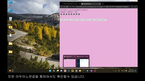 파이어베이스 realtime db 실시간모니터링 및 제어 영상 아두이노 시리얼모니터 youtube