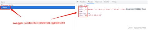 swagger ui html渲染出错Please indicate a valid Swagger or OpenAPI version