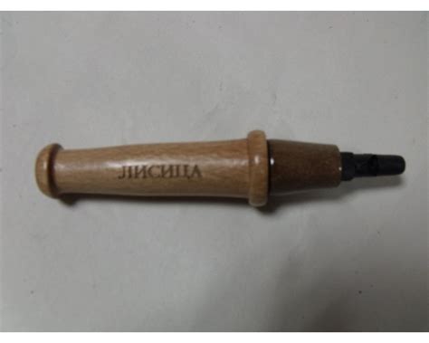 Popaj Vabilica Lisica Snajper