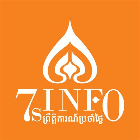 លោក ហ៊ុន ម៉ាណែត នាយក រដ្ឋមន្ត្រី កម្ពុជា បាន ថ្លែង កាល ពី ថ្ងៃ ចន្ទ ថា យោធា របស់ កម្ពុជា នឹង