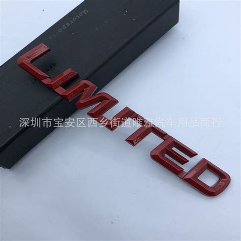 Car Limited Metal Word Modified Modified Cars Patch Big Chenovic Four