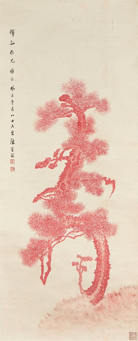 Bonhams Chen Baochen 1848 1935 Red Pine Tree