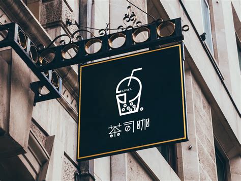 茶司咖奶茶店品牌logo设计dshmhua 站酷zcool