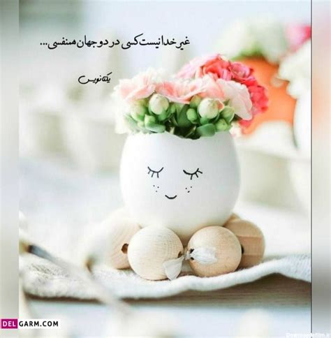 عکس وضعیت واتساپ دخترونه