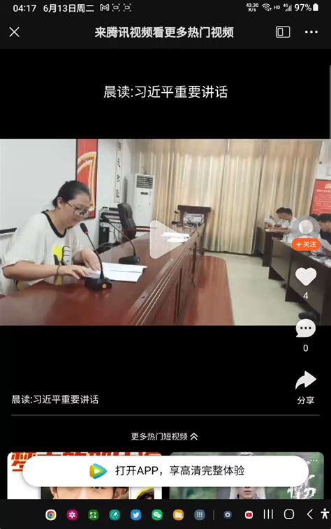 章立凡 Zhang Lifan On Twitter 视频【晨读：习近平重要讲话】