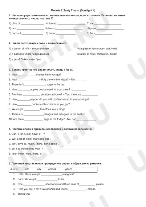 🖍 Проверочная работа №5 по теме “Контрольная работа по английскому языку Module 3 Tasty Treats